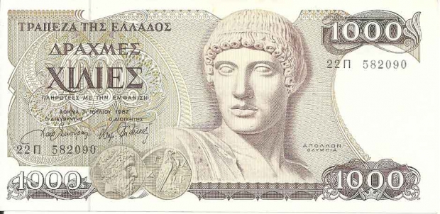 Από τι είναι φτιαγμένα τα χαρτονομίσματα; « Coolweb.gr